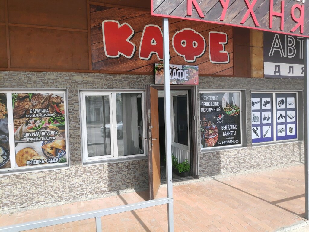 Kafe Низамов А. А., Novosibirsk, foto