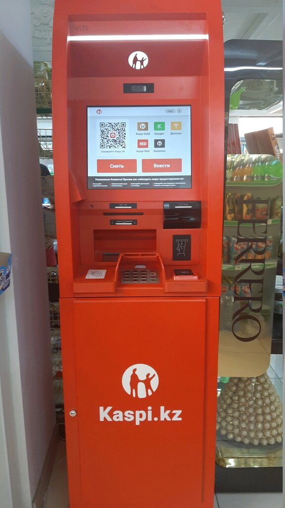 ATM'ler Kaspi Bank, Astana, foto