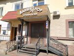 Barbershop by Meta (Baitursynov Street No:100), berberler  Almatı'dan