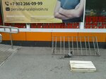 Велопарковка (Yubileynaya ulitsa No:7), bisiklet park yerleri  Verhniaya Pyşma'dan
