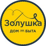 Dom Bita Zolushka (Yasnogorskaya Street No:2), terziler  Moskova'dan