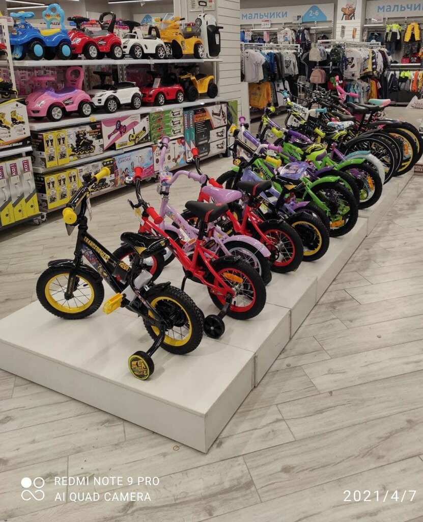 Çocuk oyunları ve oyuncakları Kari Kids, Borisov, foto