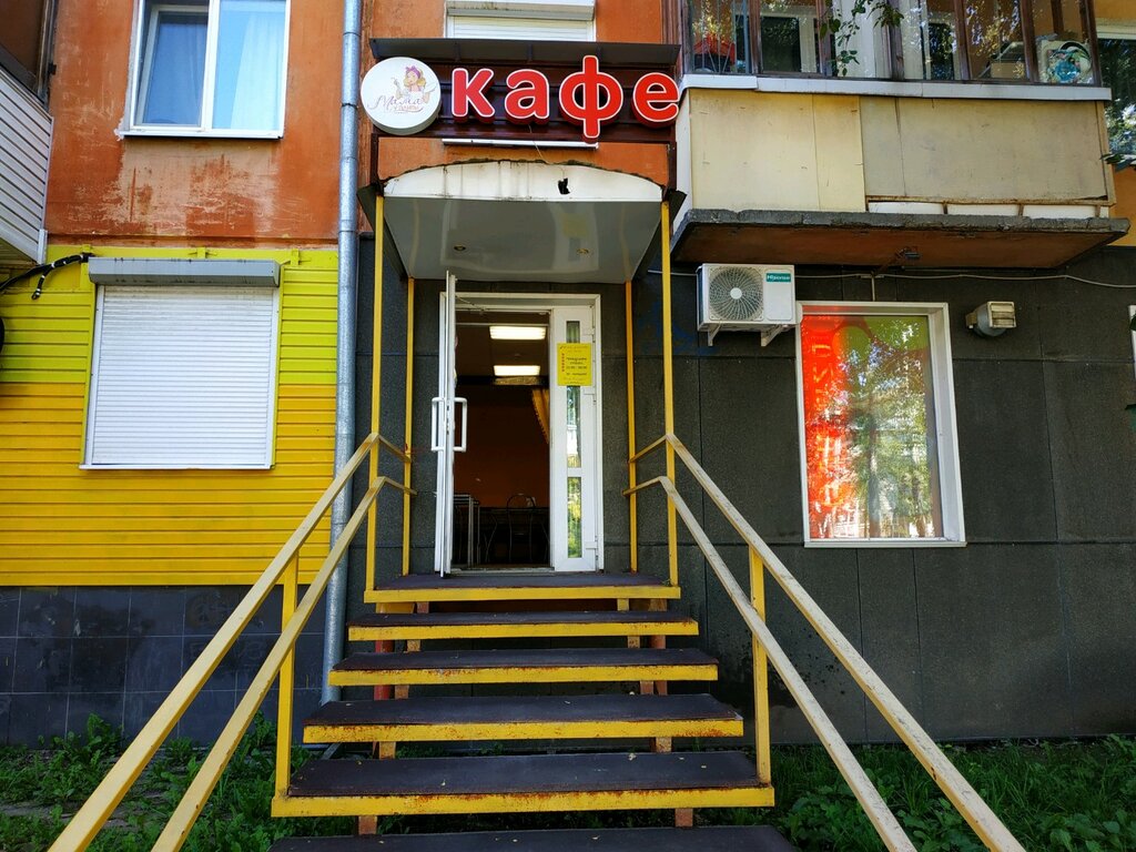 Fast food Мама у плиты, Perm, foto