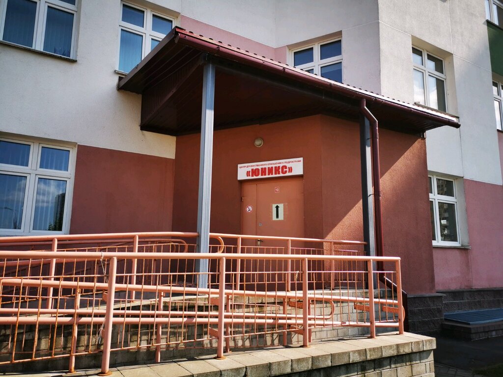 Psikologlar Юникс, Minsk, foto