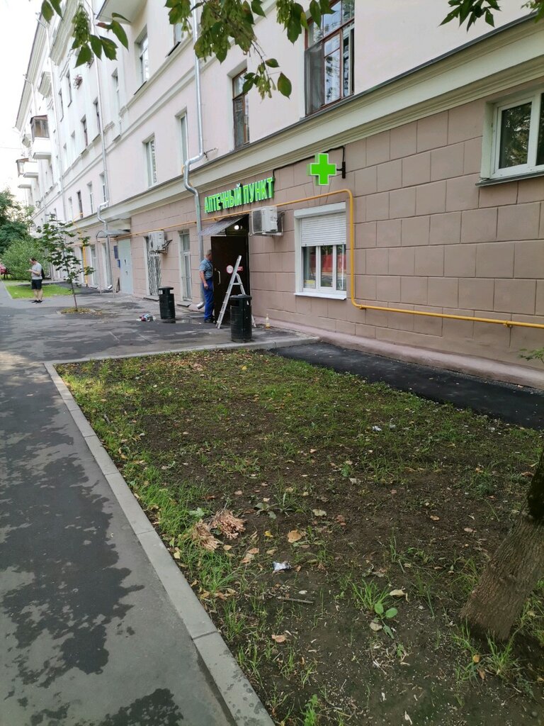 Eczaneler Аптека, Moskova, foto