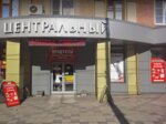 Gorod masterov-1 (40 Let VLKSM Street No:13), banyo ve klozet mağazaları  Volgograd'dan
