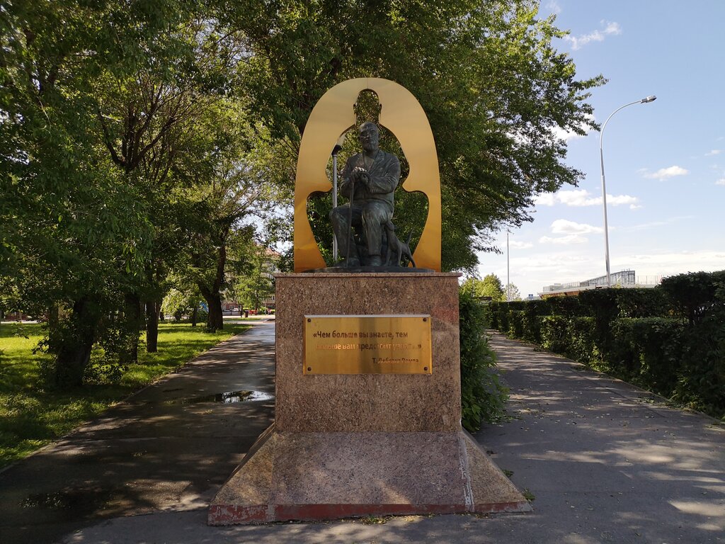 Park, sokak heykeli Философ, Kemerovo, foto