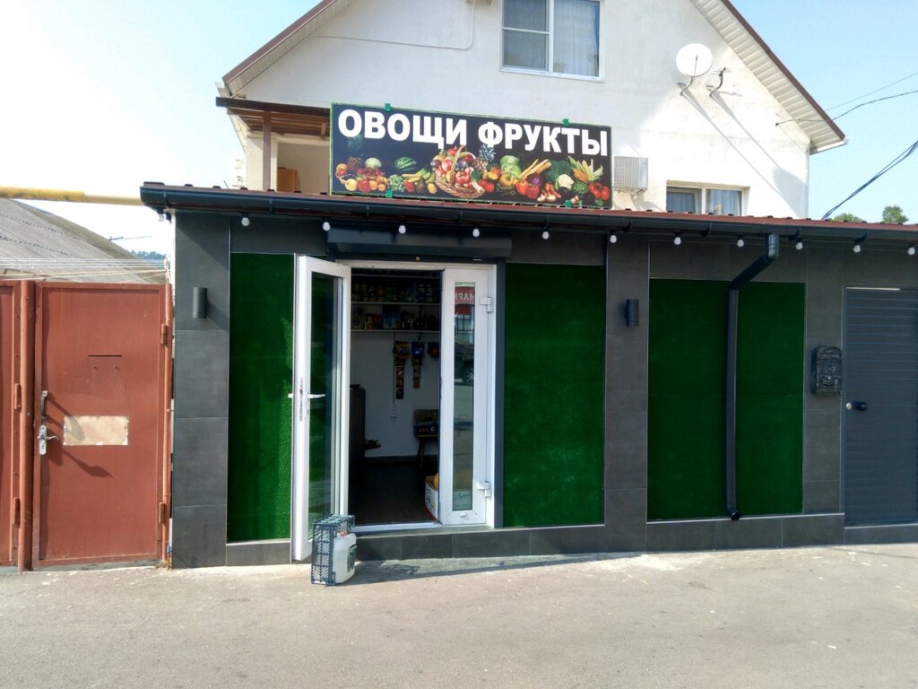 Manavlar Овощи и фрукты, Soçi, foto