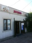 Market (Nauryzbai batyr street No:1), market  Taraz'dan