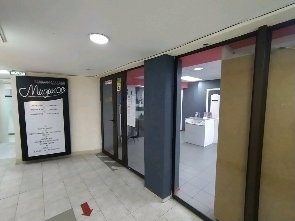 Güzellik salonu Мидикос, Simferopol (Akmescit), foto
