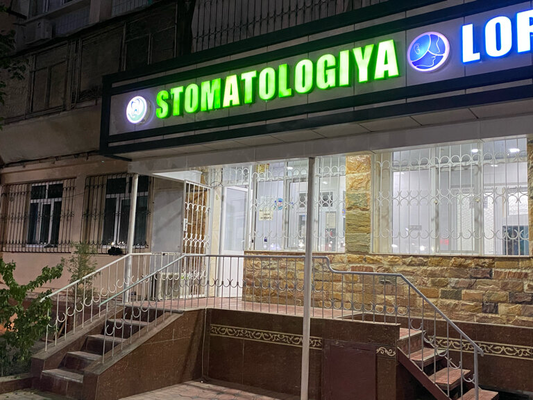 Tıp merkezleri ve klinikler Tahirov Clinic, Taşkent, foto