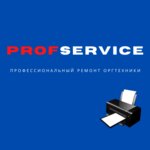Prof service (ulitsa Frunze No:33), elektronik ofis ekipmanları tamiri  Alapayevsk'ten