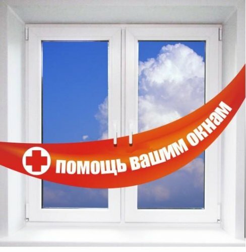 Pencere üretim, satış ve montaj firmaları Ремонт Окон и Дверей, Grodno, foto