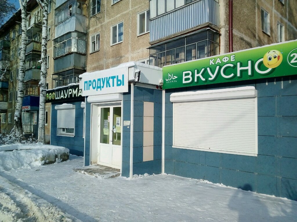 Fast food Шаурма, Saransk, foto