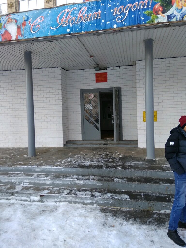 Ortaokul Mbou Srednyaya obshcheobrazovatelnaya shkola № 18, Engels, foto