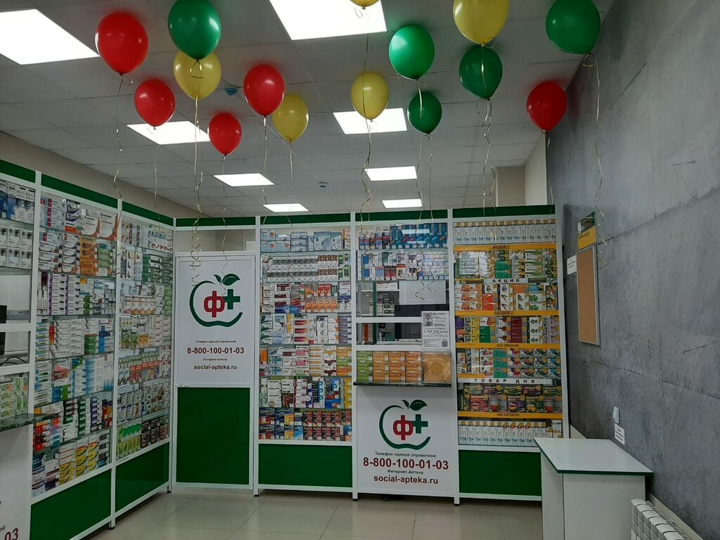 Eczaneler Sotsialnaya Apteka, Yelets, foto