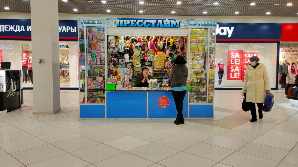 Gazete bayi Пресстайм, Yaroslavskaya oblastı, foto