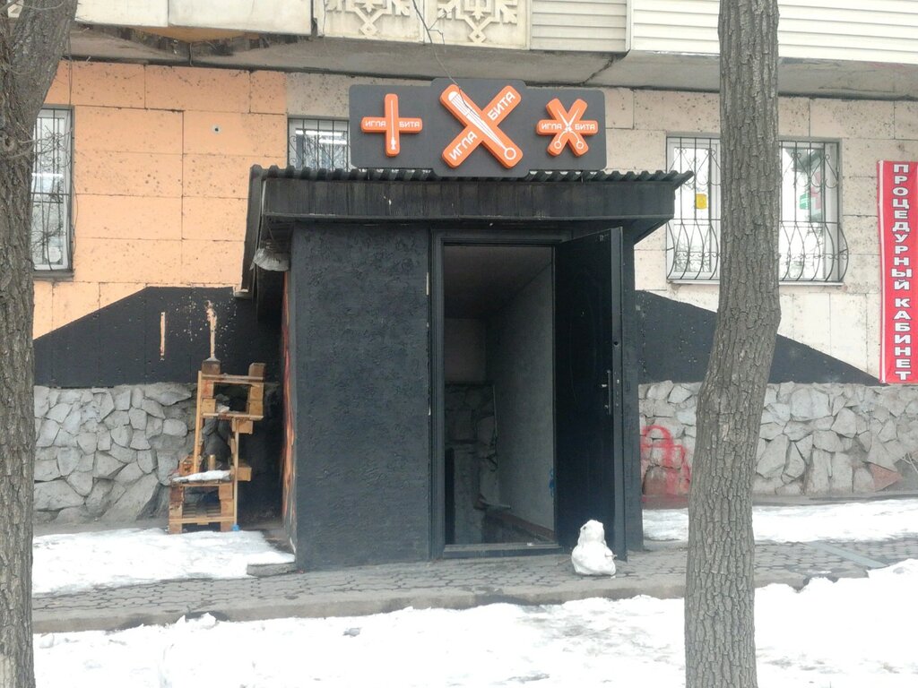 Dövmeciler Chaoc. shop, Almatı, foto