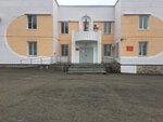 Амурский городской суд Хабаровского края (Komsomolskiy prospekt No:61), adliyeler  Amursk'tan