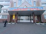 Pool GBOU SOSH № 291 (Marshala Zakharova Street No:16к4), yüzme havuzları  Saint‑Petersburg'dan