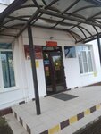 Shkola № 3, Srednyaya, MOU (ulitsa Sverdlova No:65), ortaokul  Krymsk'ten