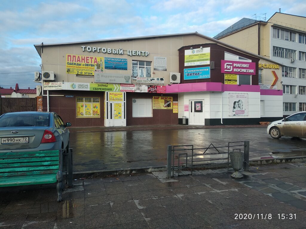 Eğlence merkezleri Kompleks Borovsky, Tümen (Tiumenskaya) oblastı, foto