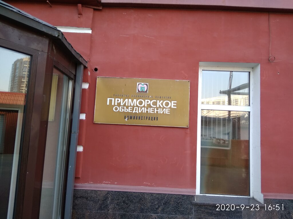 Depo hizmetleri Prodovolstvenno-optovy rynok Primorskoye Obyedineniye, Saint‑Petersburg, foto