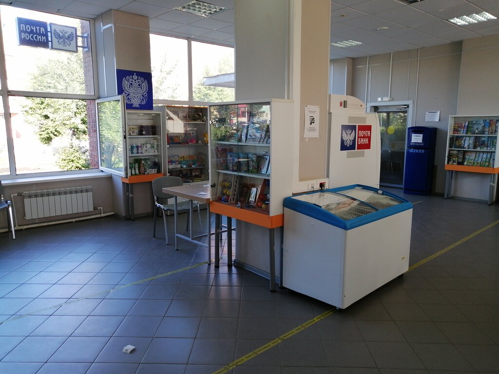 Banka Post Bank, Kurovskoye, foto