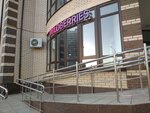 Wildberries.ru (Goryacheklyuchevskaya ulitsa No:7), teslimat noktası  Krasnodar'dan