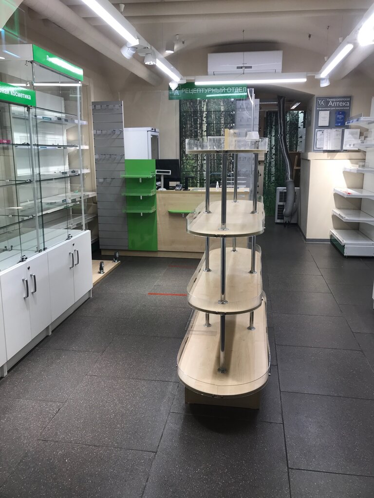 Eczaneler Университетская аптека, Saint‑Petersburg, foto