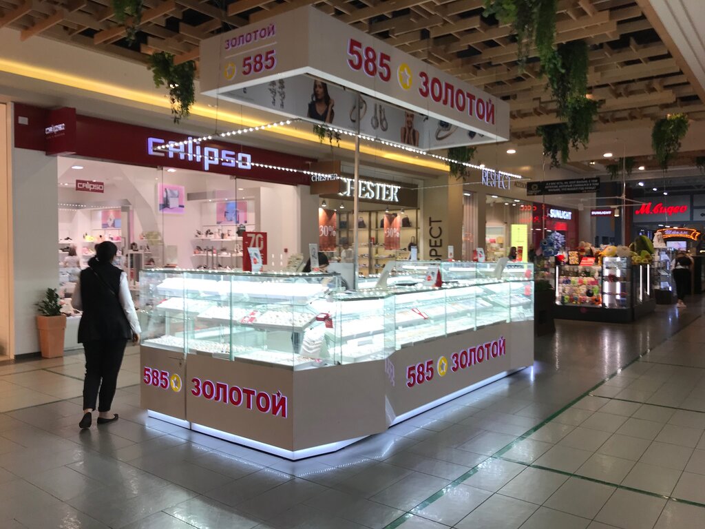 Kuyumcular 585 Zolotoy, Rostov‑na‑Donu, foto