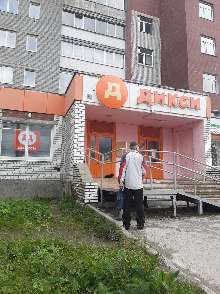 Süpermarket Dixi, Kirovsk, foto