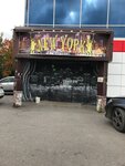 New York (prospekt Lenina No:53), karaoke kulüpleri  Kolpino'dan