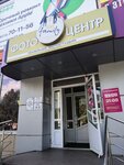 Family (Generala Tyuleneva Avenue No:25), profesyonel fotoğraf stüdyosu  Ulyanovsk'tan