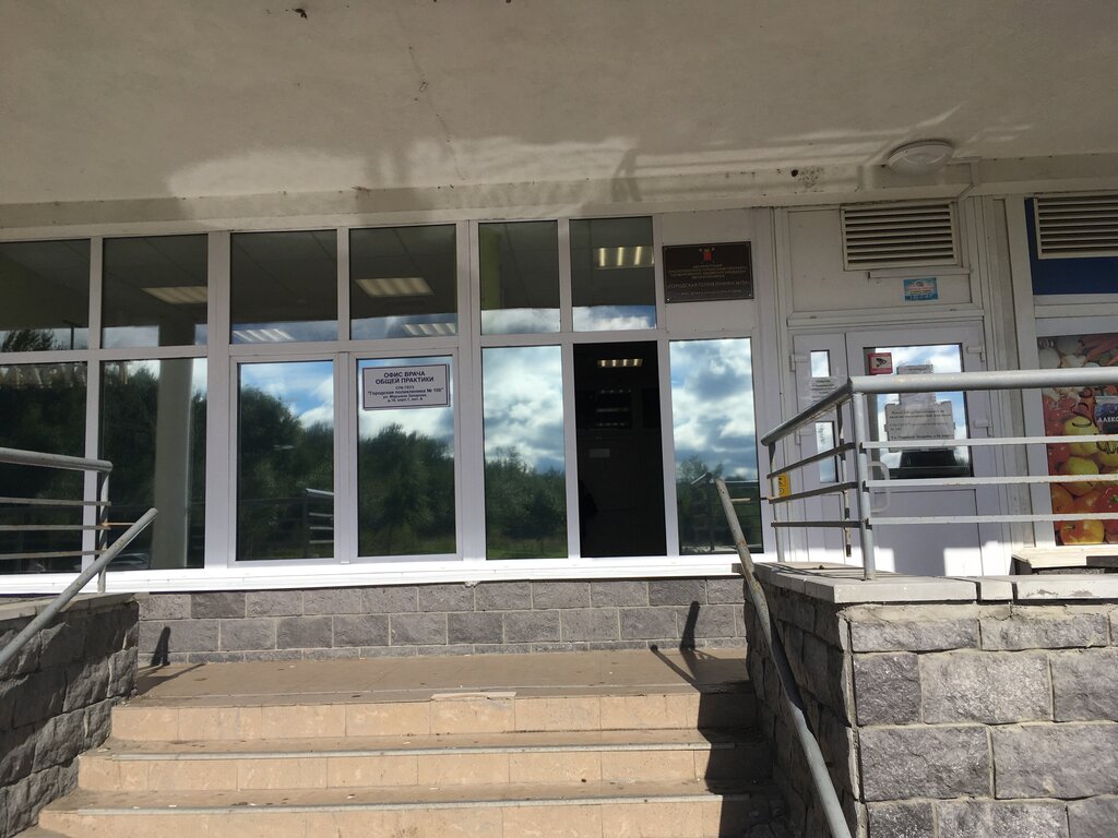 Tıbbi laboratuvarlar СПб ГБУЗ Гп № 106, офис врача общей практики № 3, Saint‑Petersburg, foto