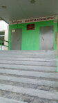 Mbou Murmanskiy Akademicheskiy Litsey (Askoldovtsev Street No:9/22), lise  Murmansk'tan