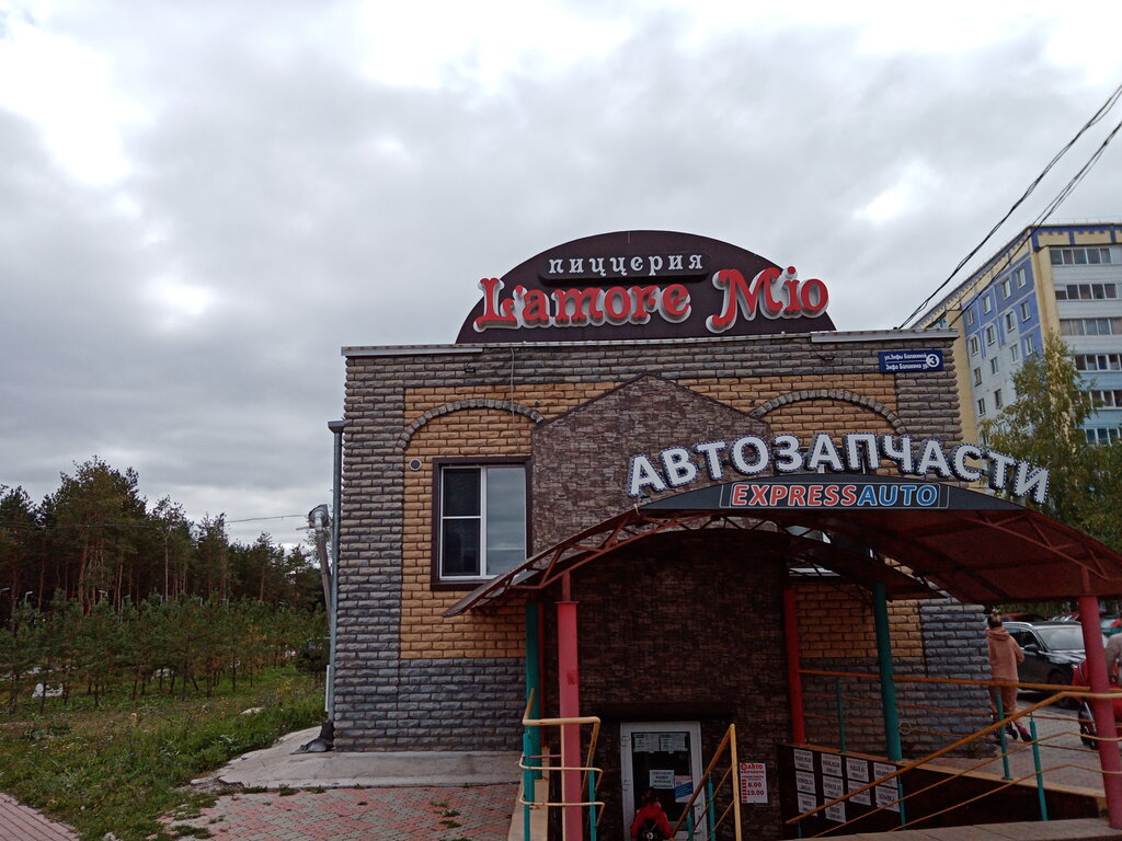 Pizzacılar Pitstseriya Lamore Mio, Almetyevsk (Elmet), foto