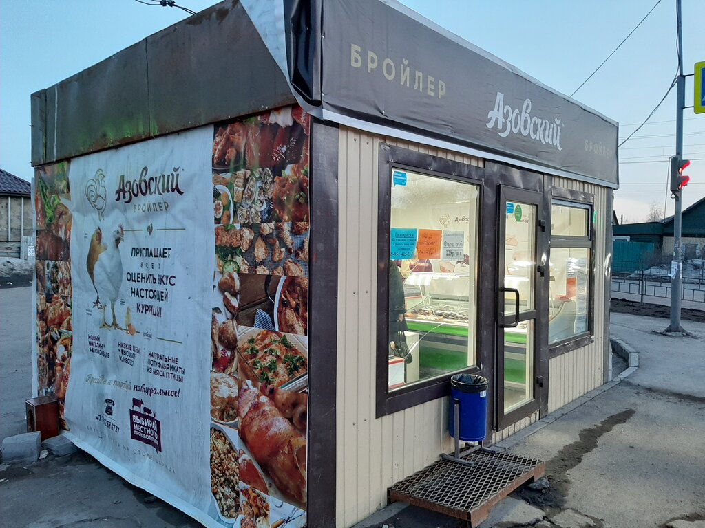 Bira dükkanı Азовский пивной двор, Omsk, foto