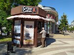 Coffee&Cakes (улица Дзержинского No:1), kahve dükkanları  Simferopol'dan (Akmescit'ten)