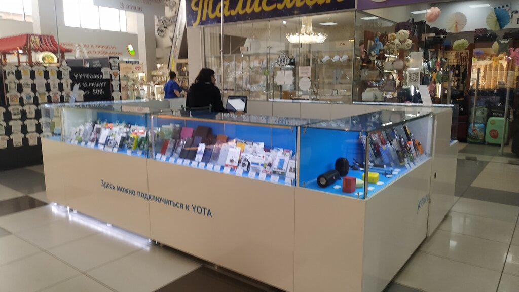 GSM operatörleri MegaFon - Yota, Rybinsk, foto