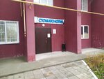 Vita-Dent (Sovetskaya ploshchad No:16), özel ağız ve diş sağlığı klinikleri ve muayenehaneleri  Petuşki'den