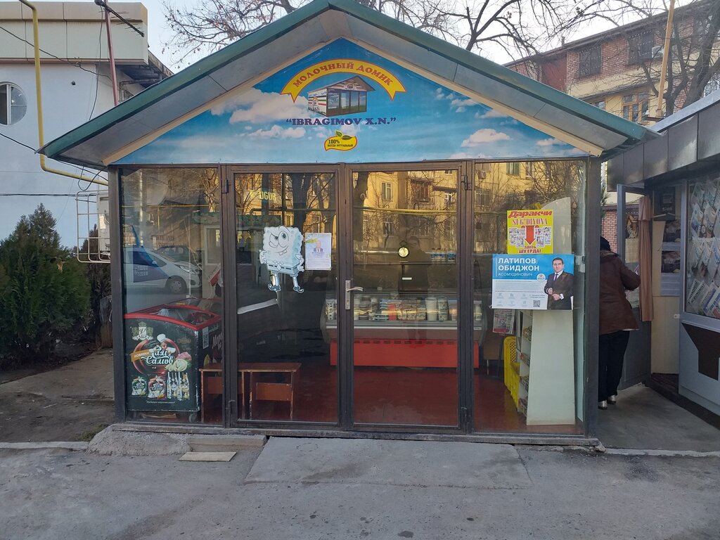 Süt ürünleri satış mağazaları The dairy house, Taşkent, foto