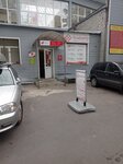PrintLab (Sadovaya Street No:5), fotokopi dükkanları  Kursk'tan