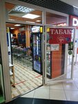 Магазин табачной продукции (Lesnaya Street No:12, Yubileyniy Microdistrict), tütün, sigara mağazaları  Koroliov'dan
