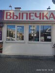 Выпечка (площадь 1 Мая No:4), fast food  Sevastopol'dan