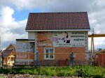 Sks Alternativa (Leningrad Region, Vsevolozhckiy DIstrict, Zanevskoye gorodskoye poseleniye, Murmanskoye shosse, 12-y kilometr, 2А), sanayi kuruluşu