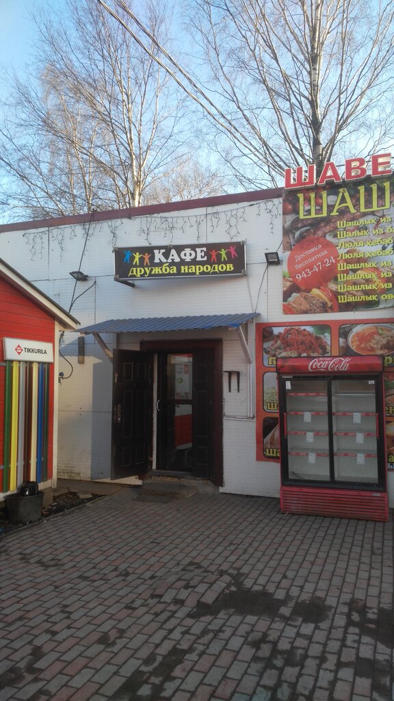 Kasap, şarküteri Дружба народов, Saint‑Petersburg ve Leningradskaya oblastı, foto