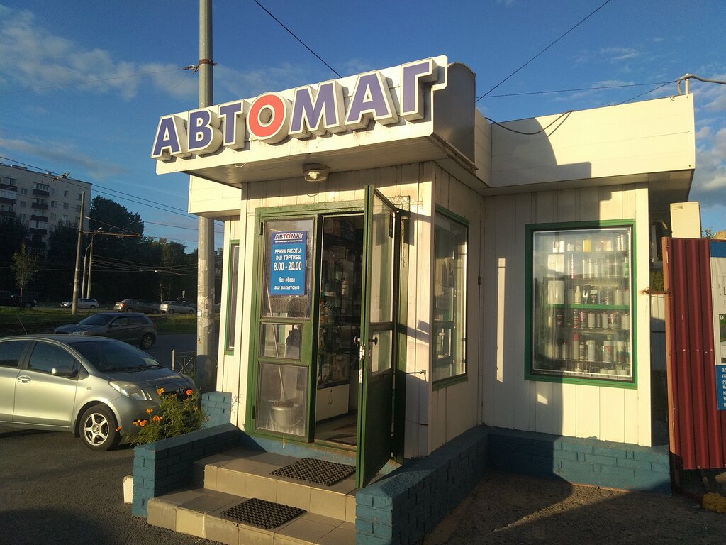 Araç bakım malzemeleri Avtomag-Stochka, Kazan, foto