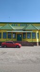 Don-Avto (Sovkhoznaya ulitsa No:25А, stanitsa Krivyanskaya), otomobil yedek parçaları  Rostovskaya oblastından