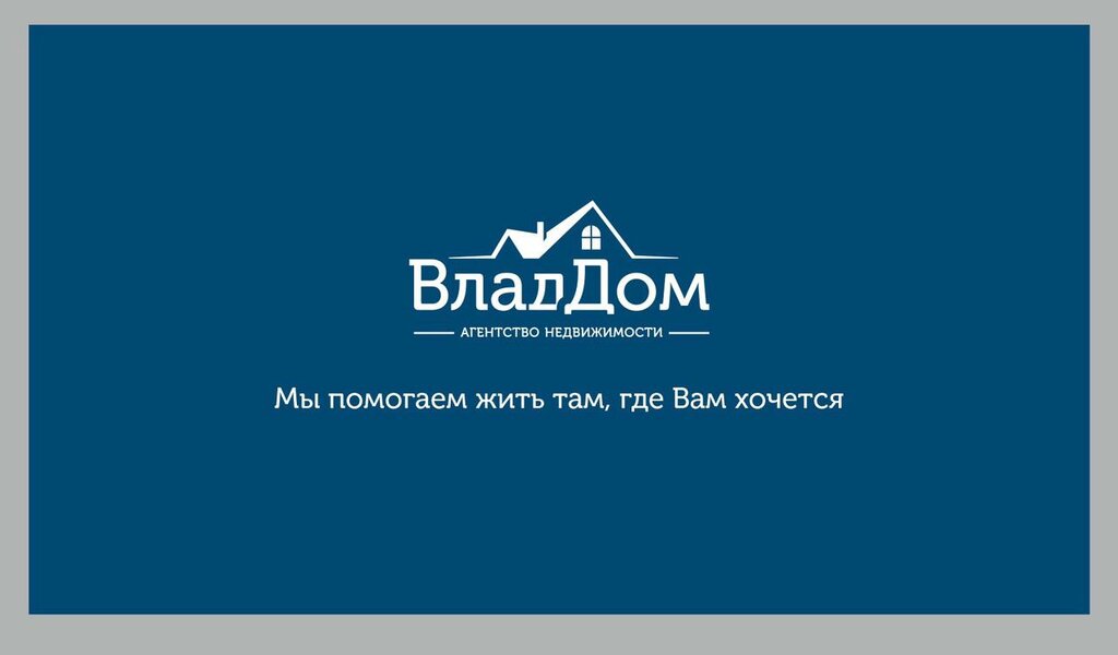 Emlak ofisi VladDom, Vladivostok, foto